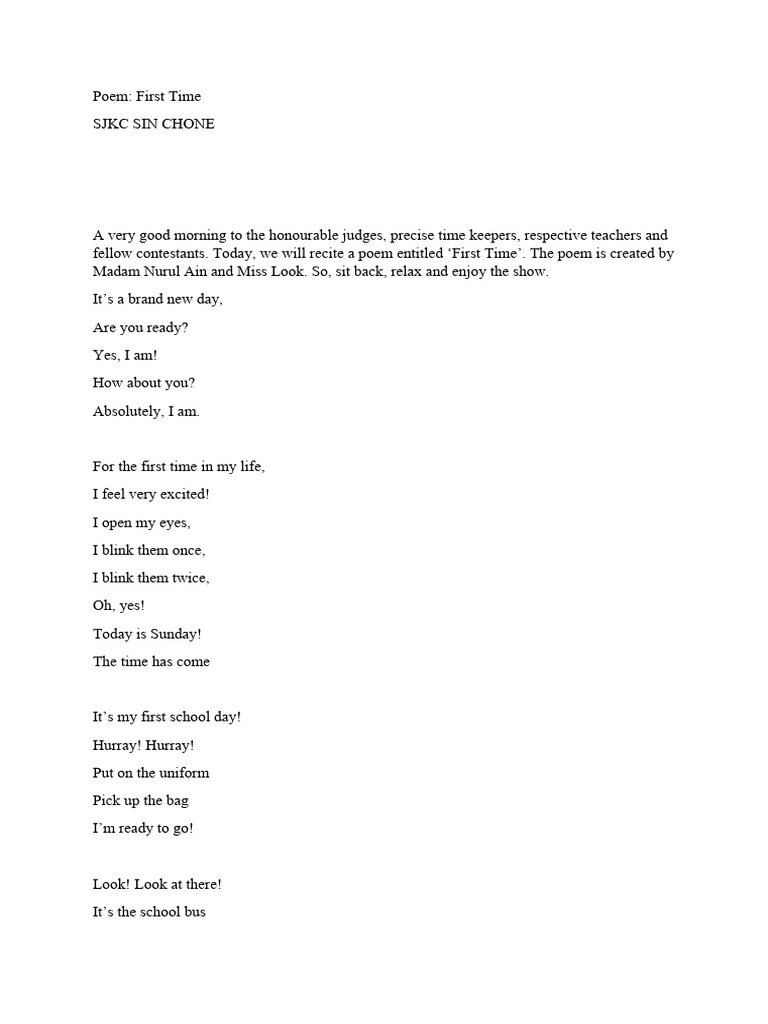 Poetry 2022 | PDF