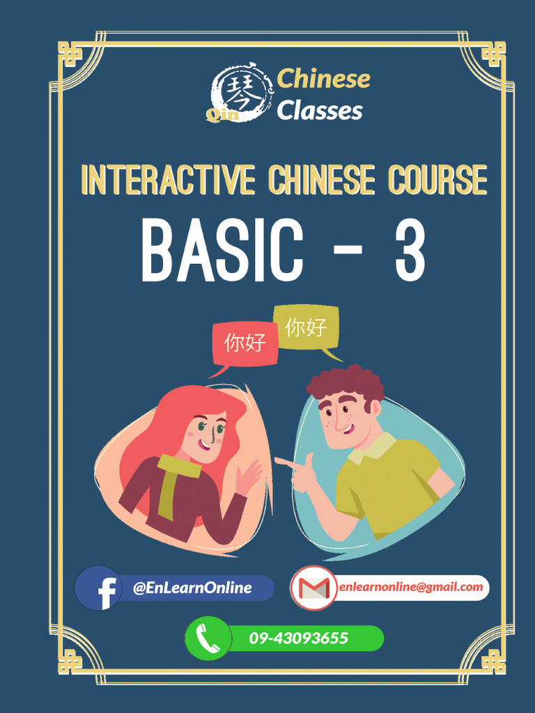 Live ABC Interactive Chinese Vol. 3 | PDF
