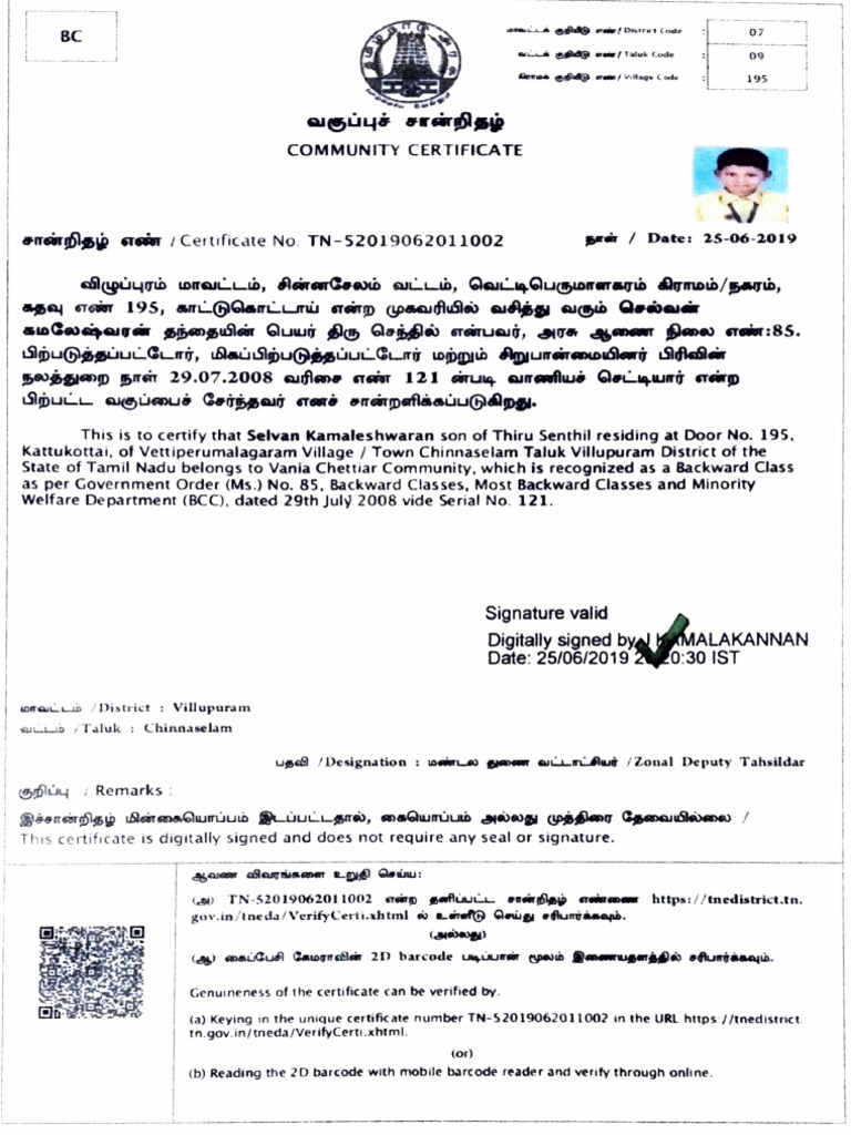 Community Certificate 4 | PDF