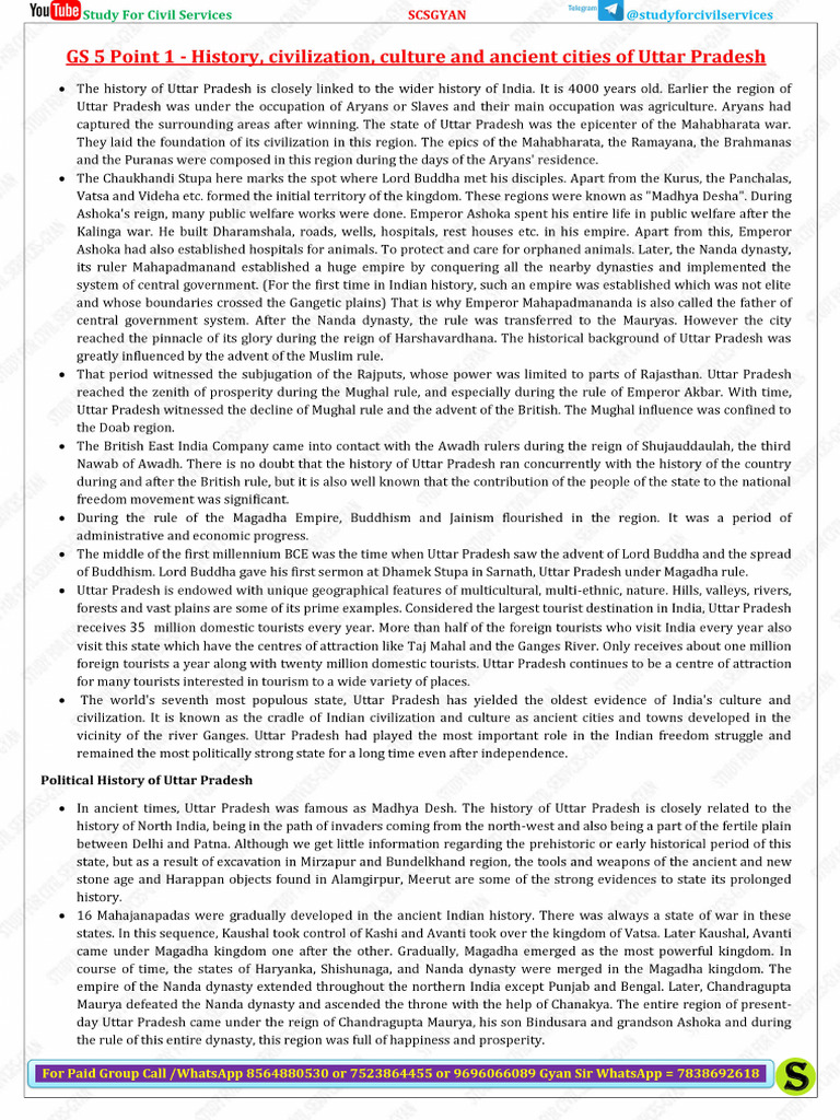 Eng Medium - GS 5 Point 1 | PDF