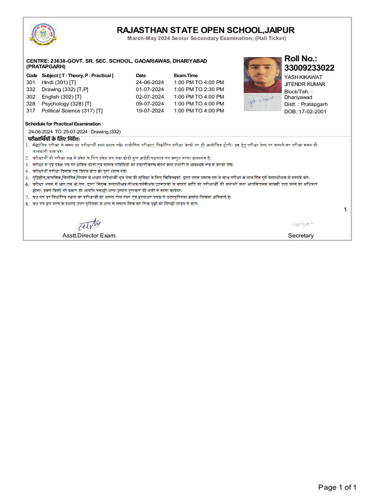 Hallticket 33009233022 | PDF
