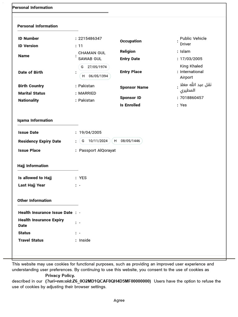 Personal Information | PDF