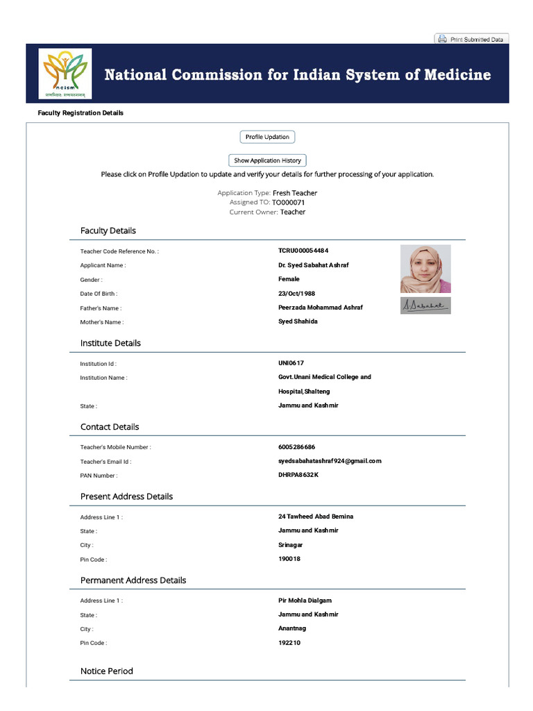 Teachers Code Request Form Pdf Doctor Of Medicine