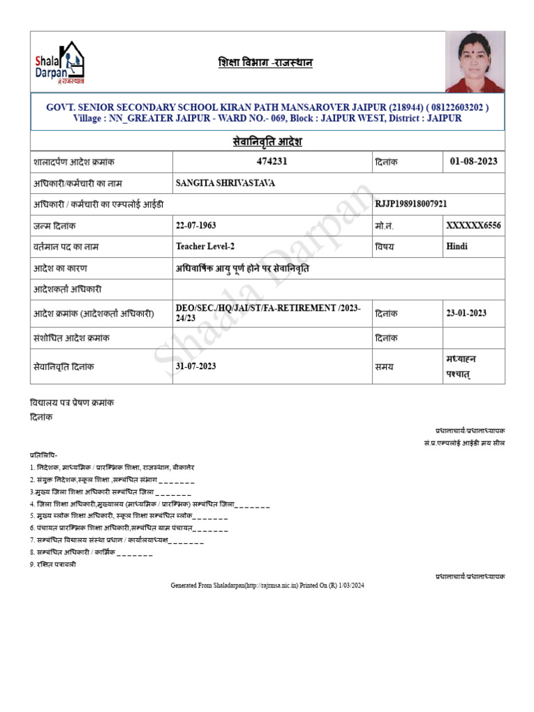 Sangita Ji Reliving | PDF