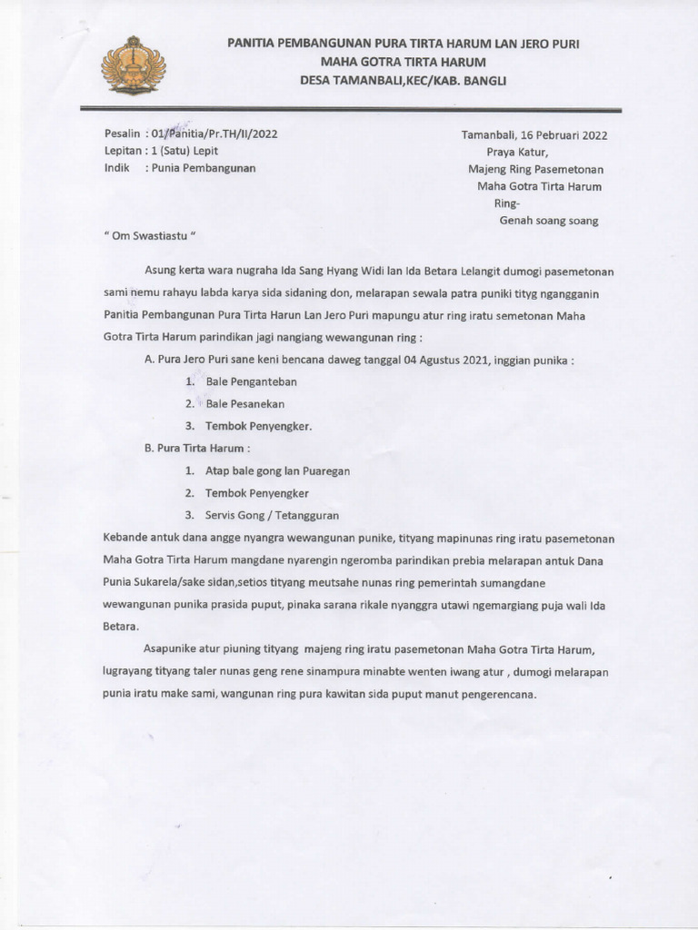 Surat Dana Punia | PDF