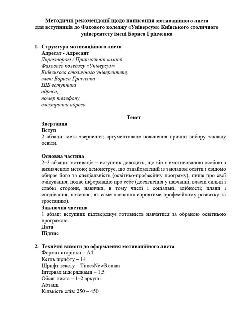 ML 2024 1 | PDF