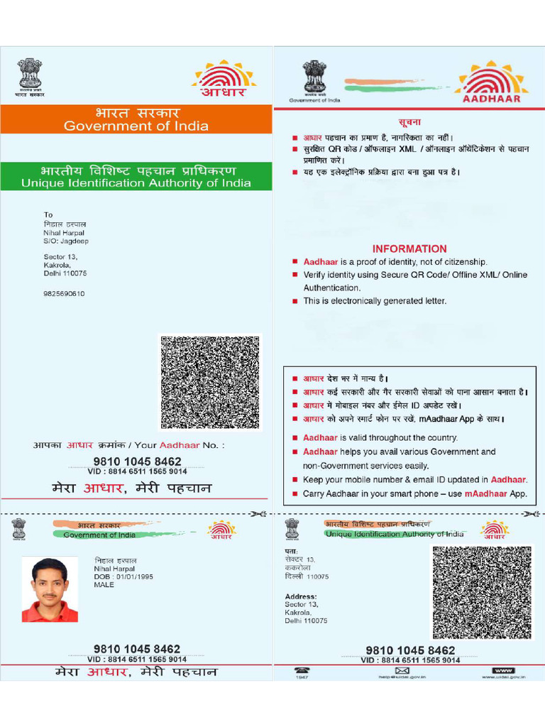Nihal AADHAR CARD | PDF