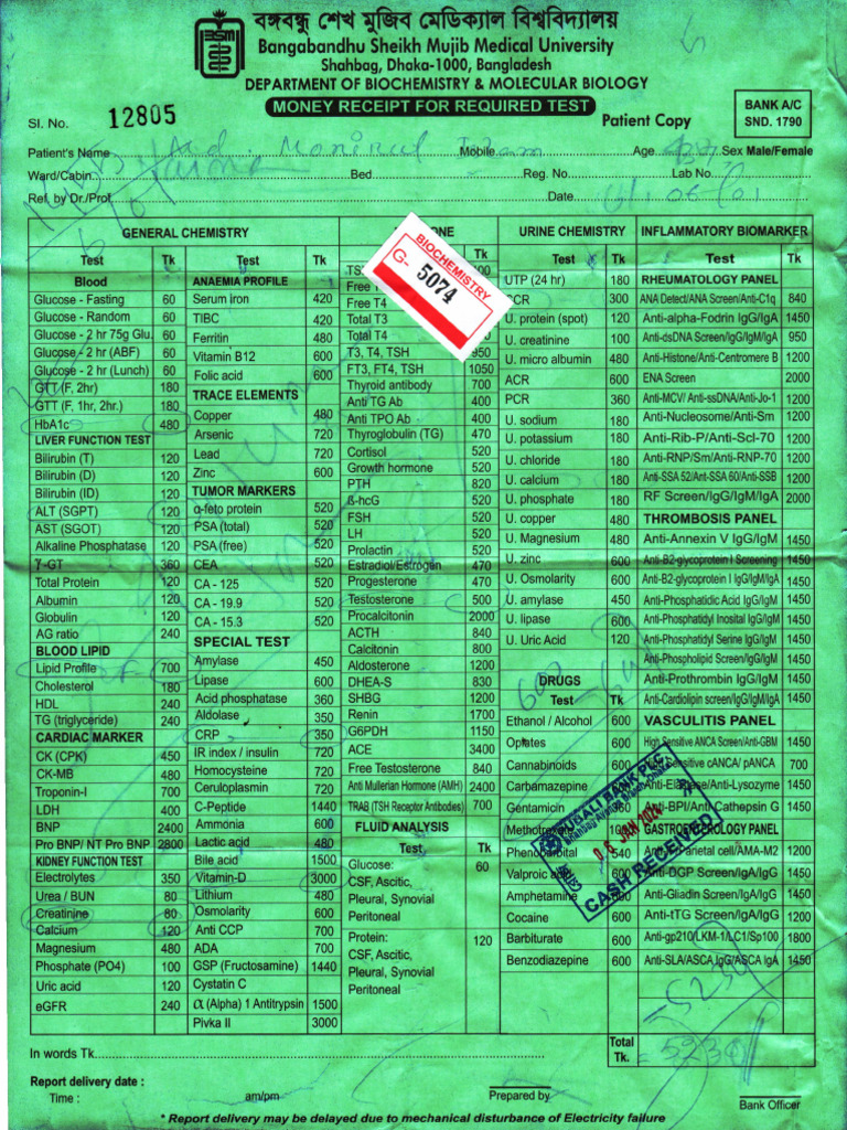 BSMMU Test Rate 2 | PDF