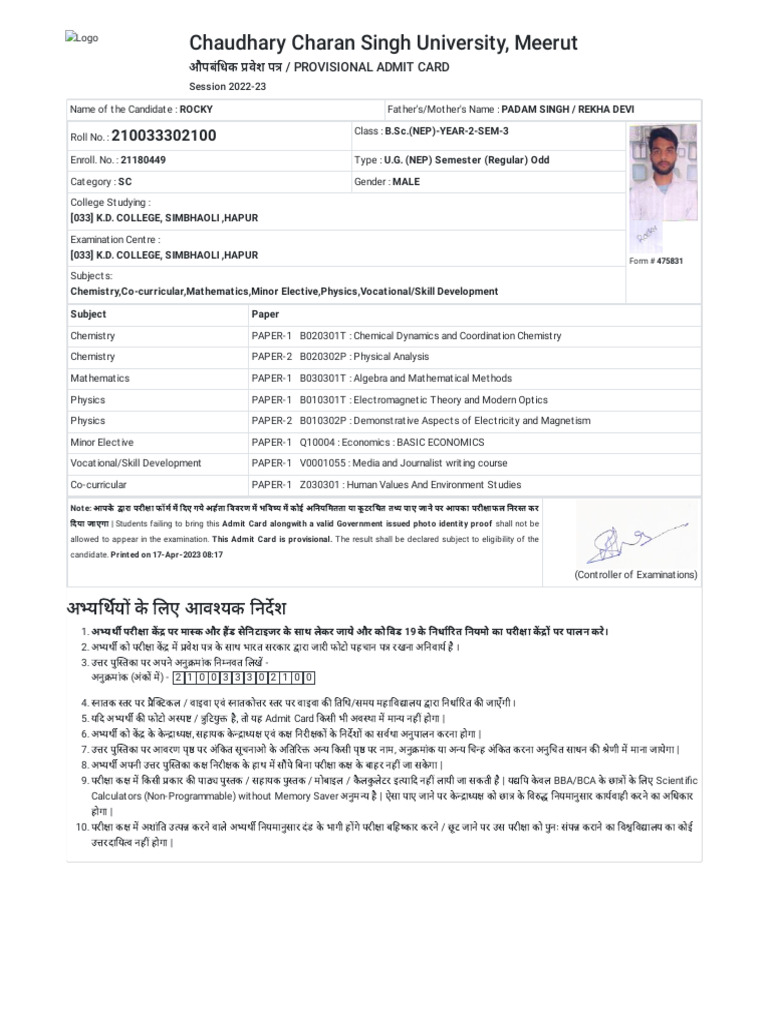 RD Semester Admin Card | PDF