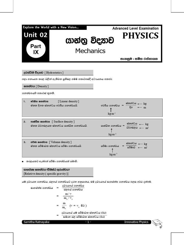 hydrostatics | PDF | Physical Quantities | Metrology