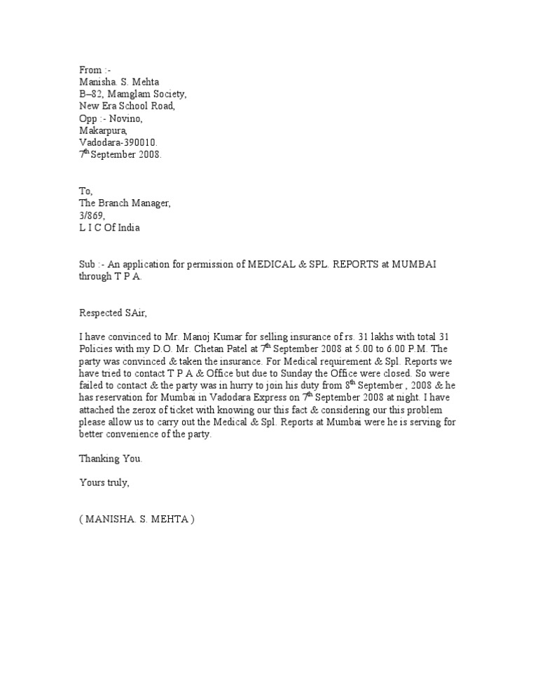 Letter of Permission