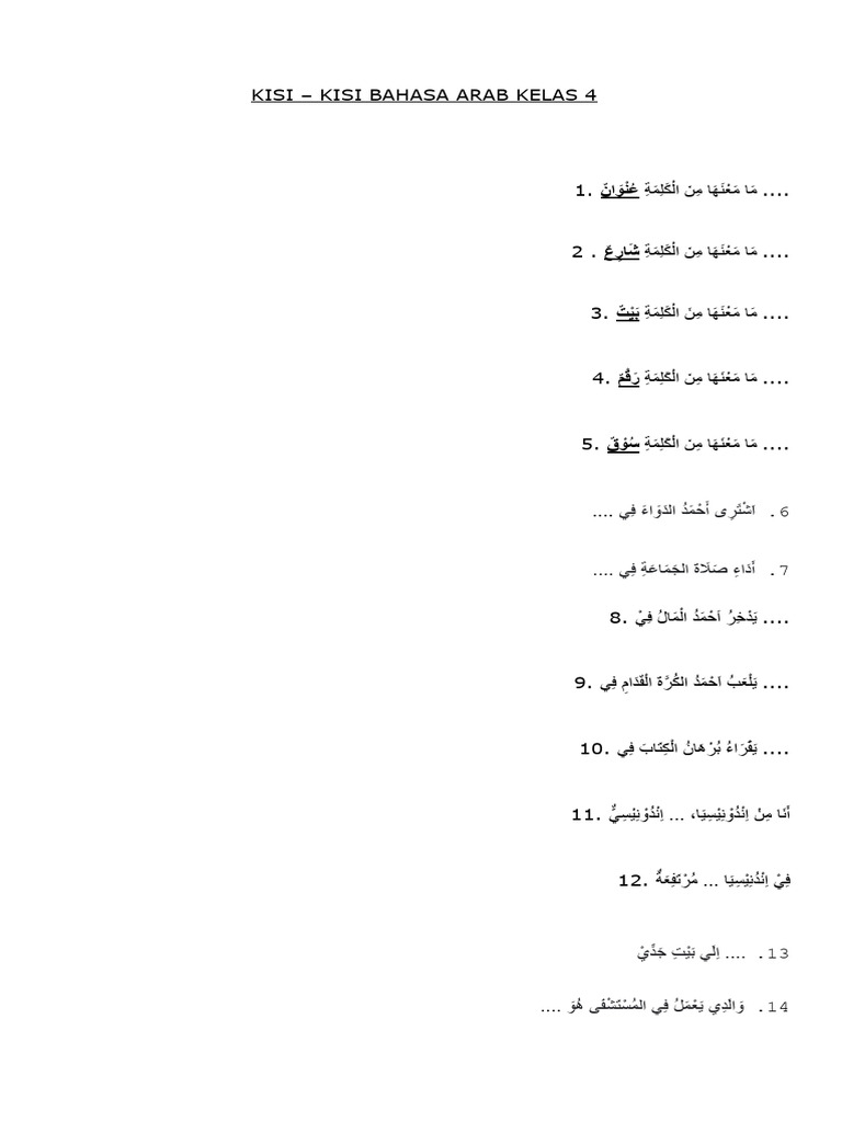 Kisi Kisi Bahasa Arab Kelas 4 | PDF