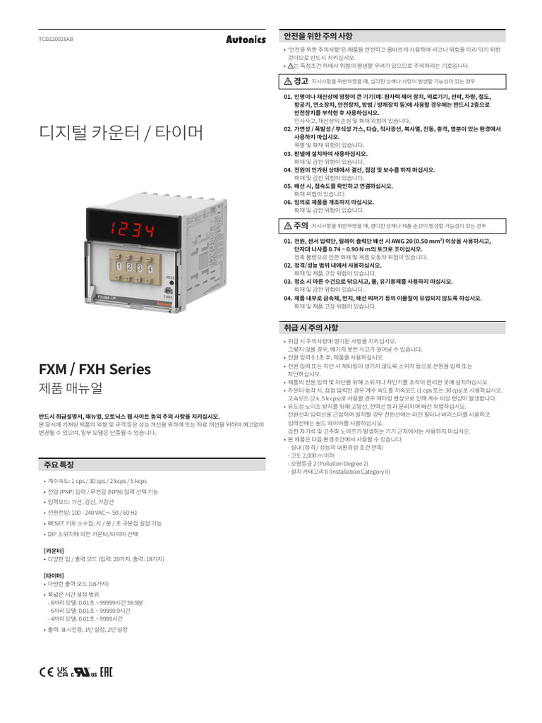 Counter - FXM - Manual | PDF