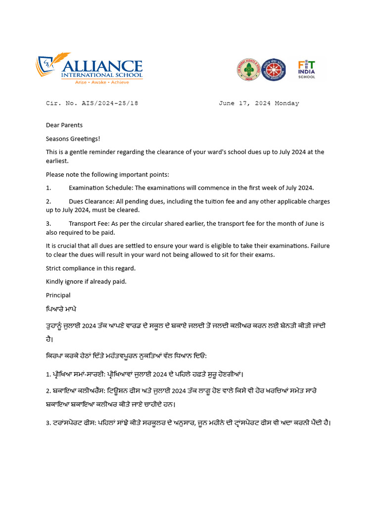 Cir. No. AIS/2024-25/18 June 17, 2024 Monday | PDF