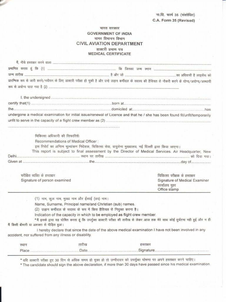 CA FORM 34 Initial and CA35 | PDF