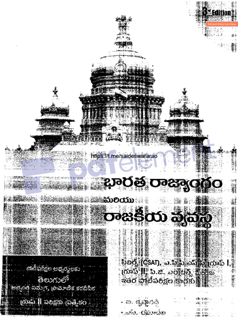 Krishna Reddy Polity TM | PDF