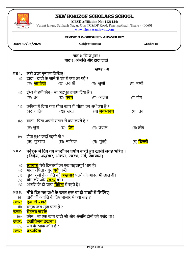 NHSSVL - Grade III - PA1 - Hindi - Revision Sheet Answer Key - 2024 ...