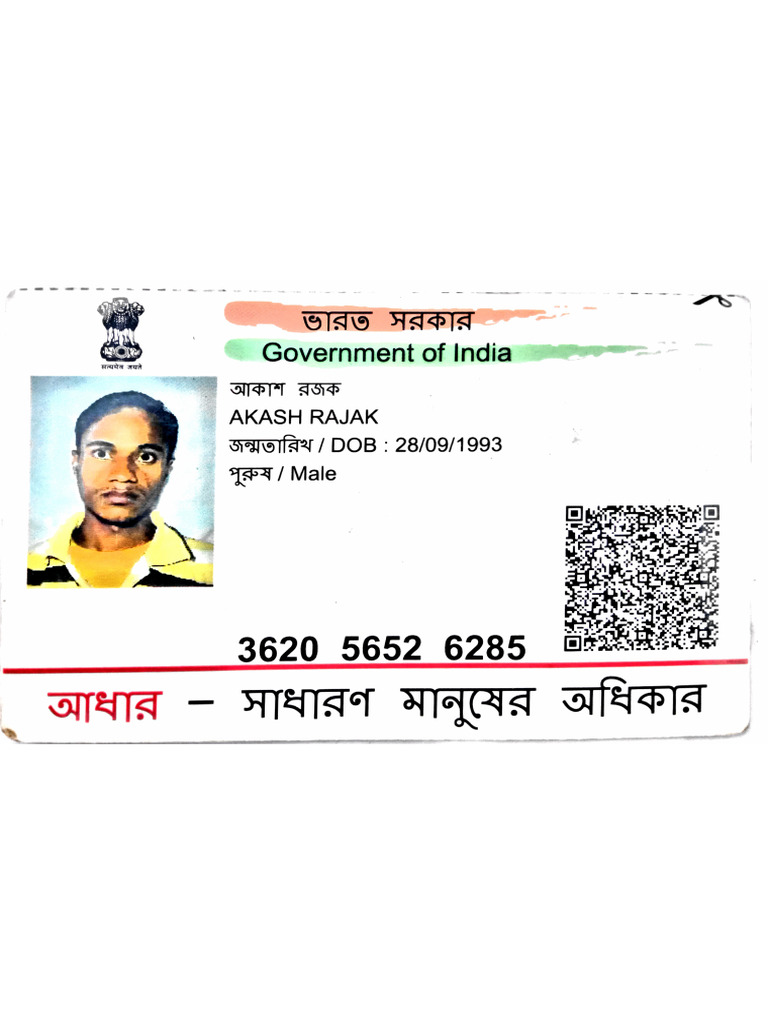 Adhar Card Akash | PDF
