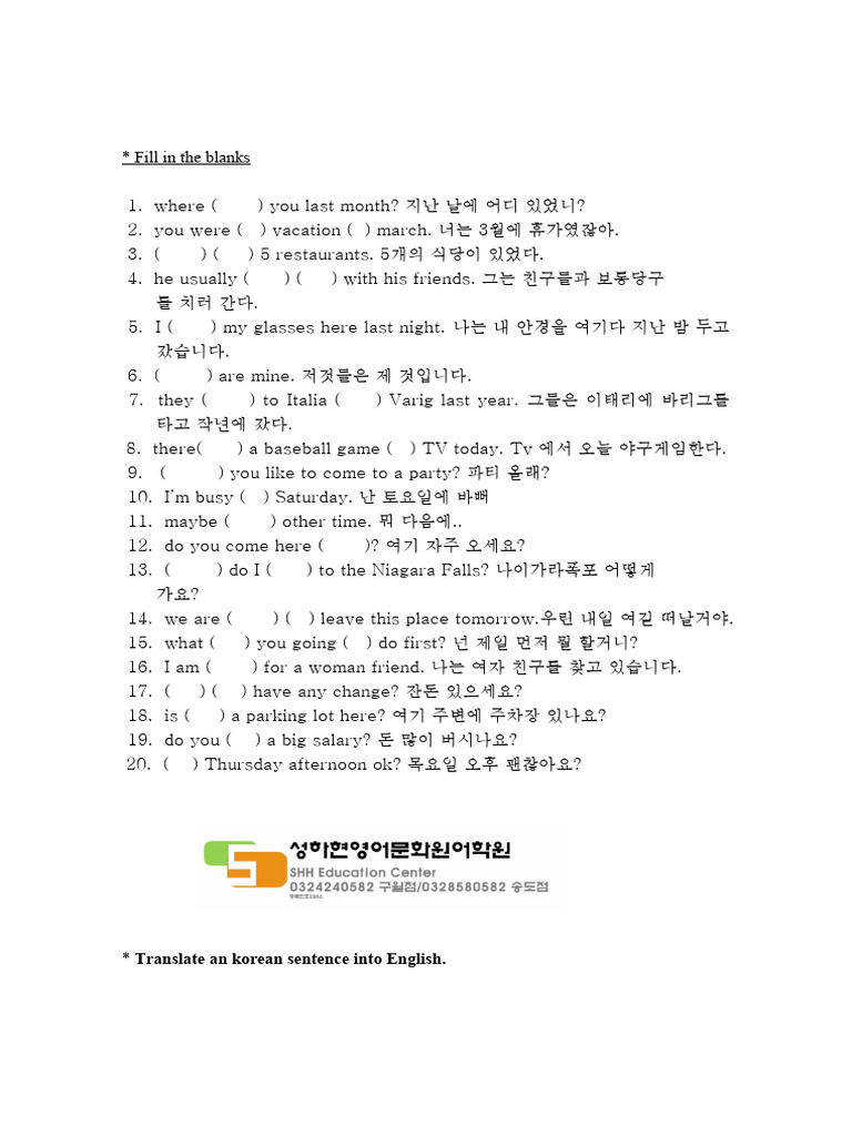 Monthly Exam 1 80 | PDF