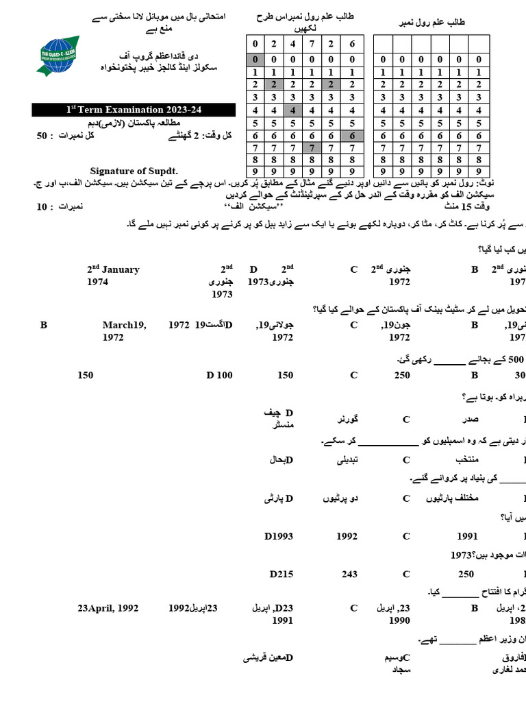 10th Pak Study Paper August 2023 Pdf