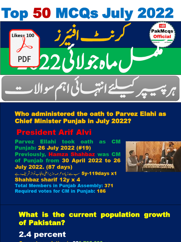 Complete Mont of July-2022 Pakistan Current Affairs by Pakmcqs Official PDF-1 | PDF | Pakistan ...
