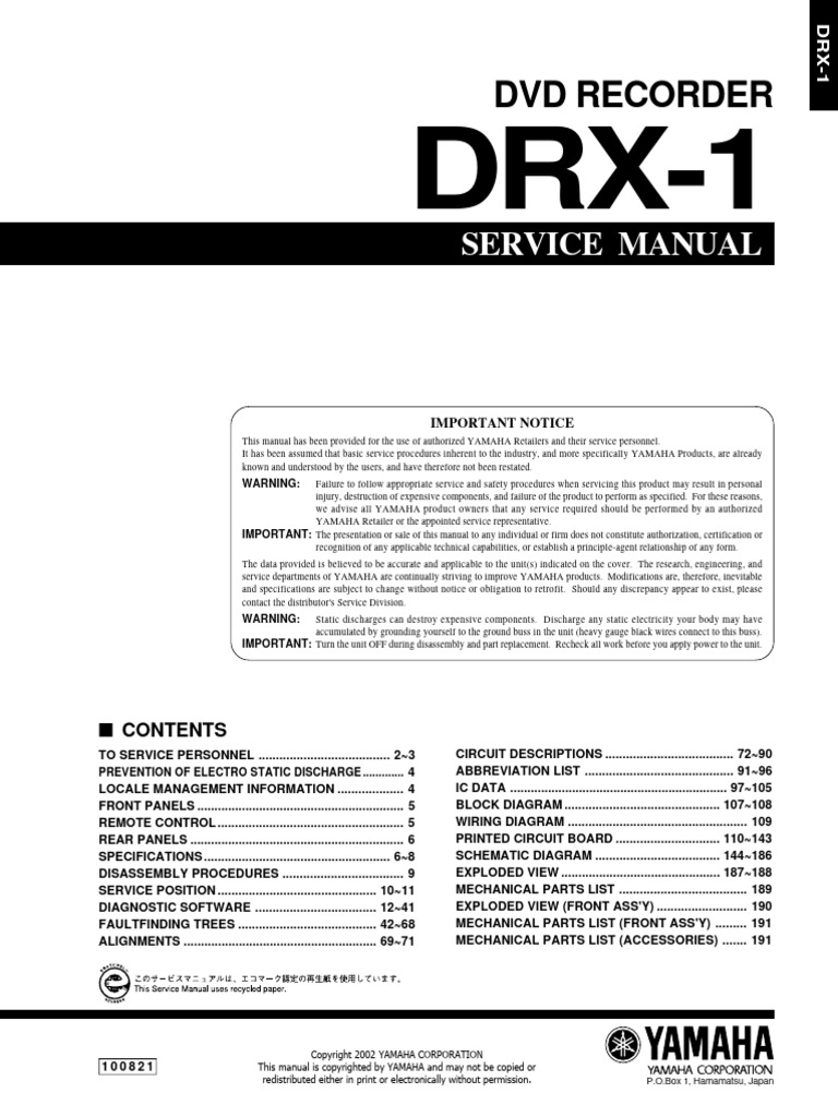 Yamaha DRX 1 | PDF | Laser | Compact Disc