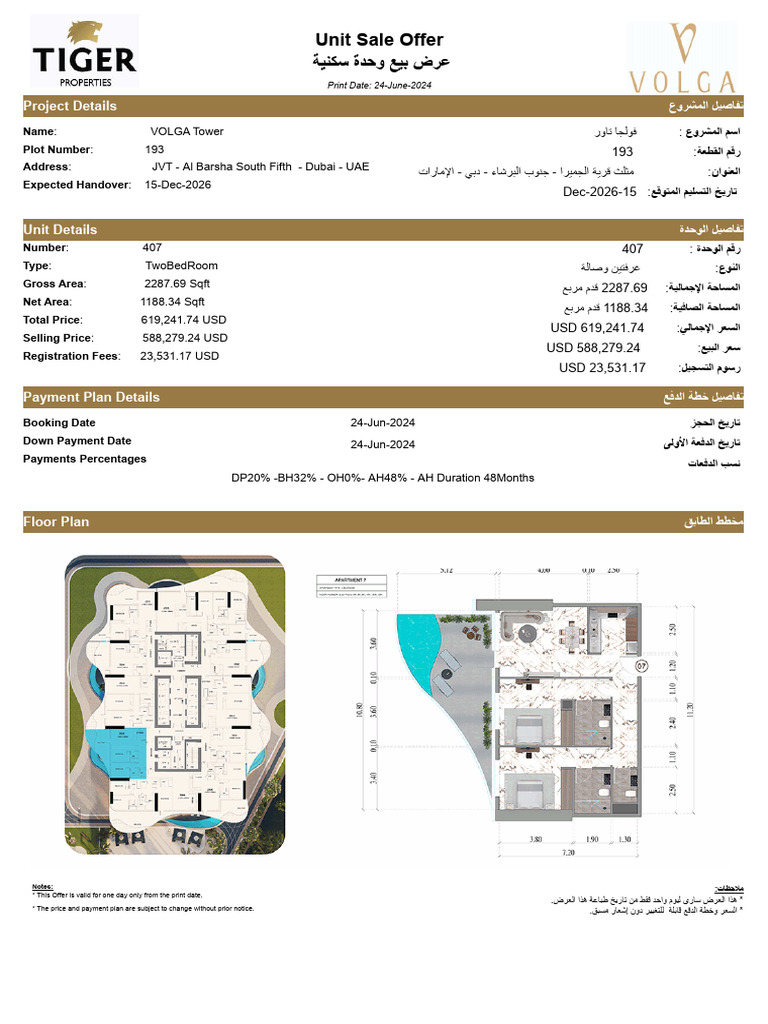 SalesOffer VOLGA Tower 407 | PDF