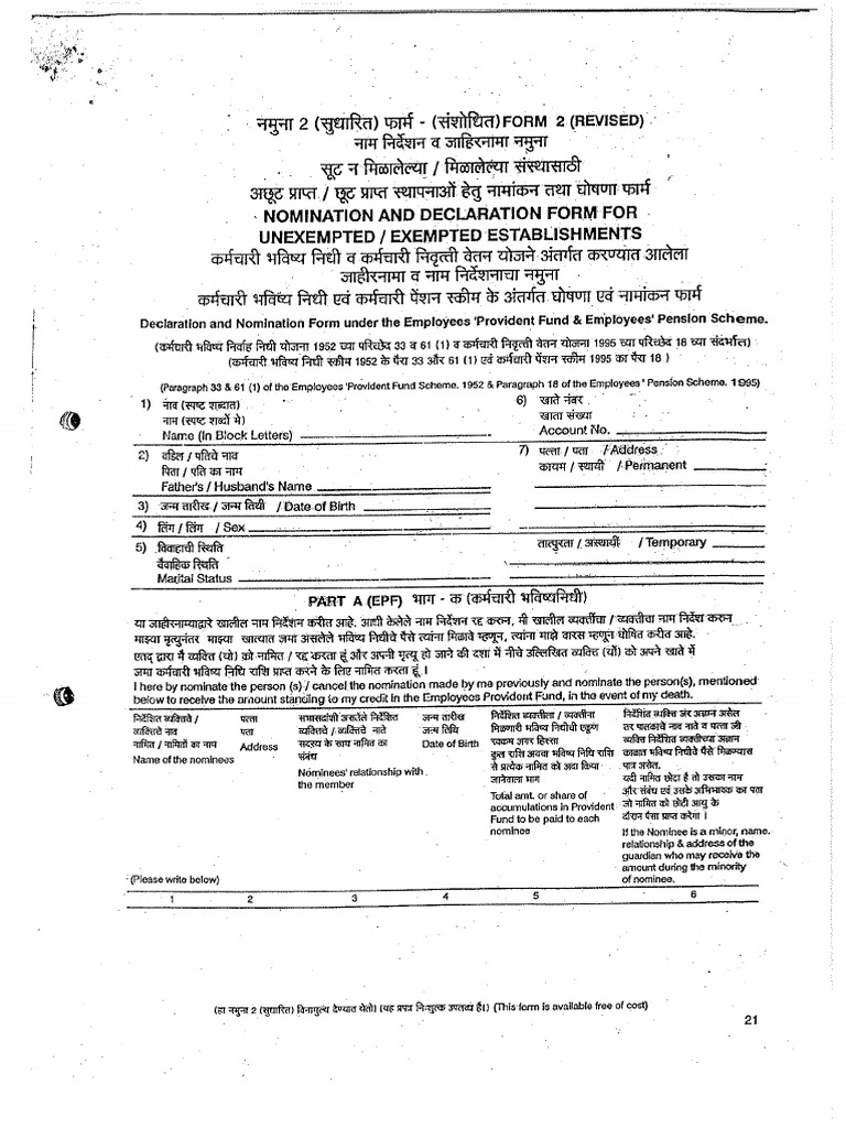 PF Form | PDF