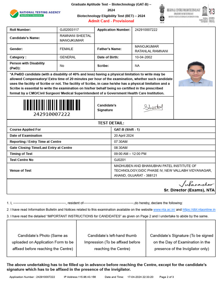 admit card GAT-B 2024 | Download Free PDF | Identity Document
