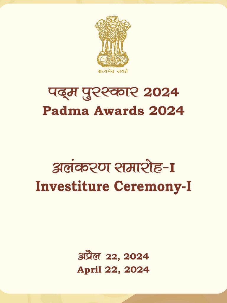 Padma Awards 2024 | PDF
