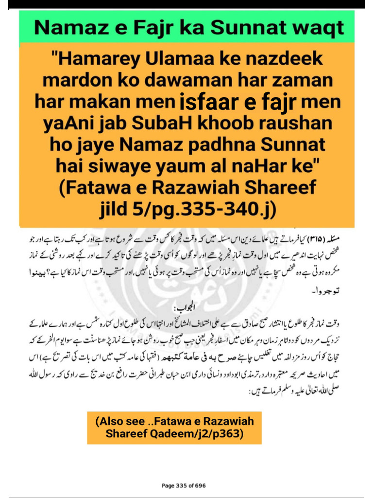 +namaz e Fajr Ka Mustahab o Sunnat Waqt Isfaar Men Hai - Isfar e Fajr PDF | PDF