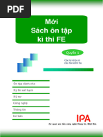 GUIDELINE FOR TAKING THE FINAL EXAM ON EOS CLIENT - v3 | PDF