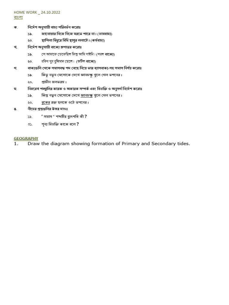 Q - 24.10.2022 - Beng. & Geo. | PDF