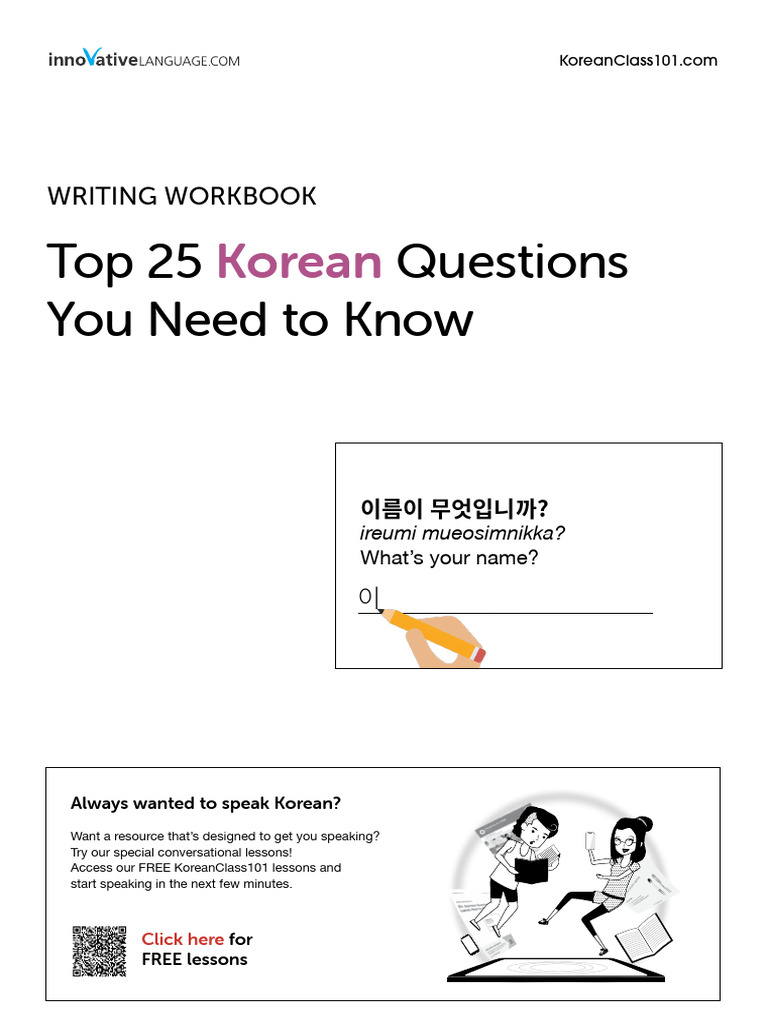 Korean Top25 Workbook | PDF | Second Language | Human Communication