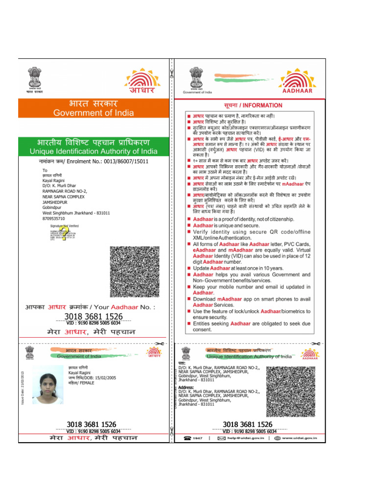 Aadhar Card | PDF | Computer Security | Security