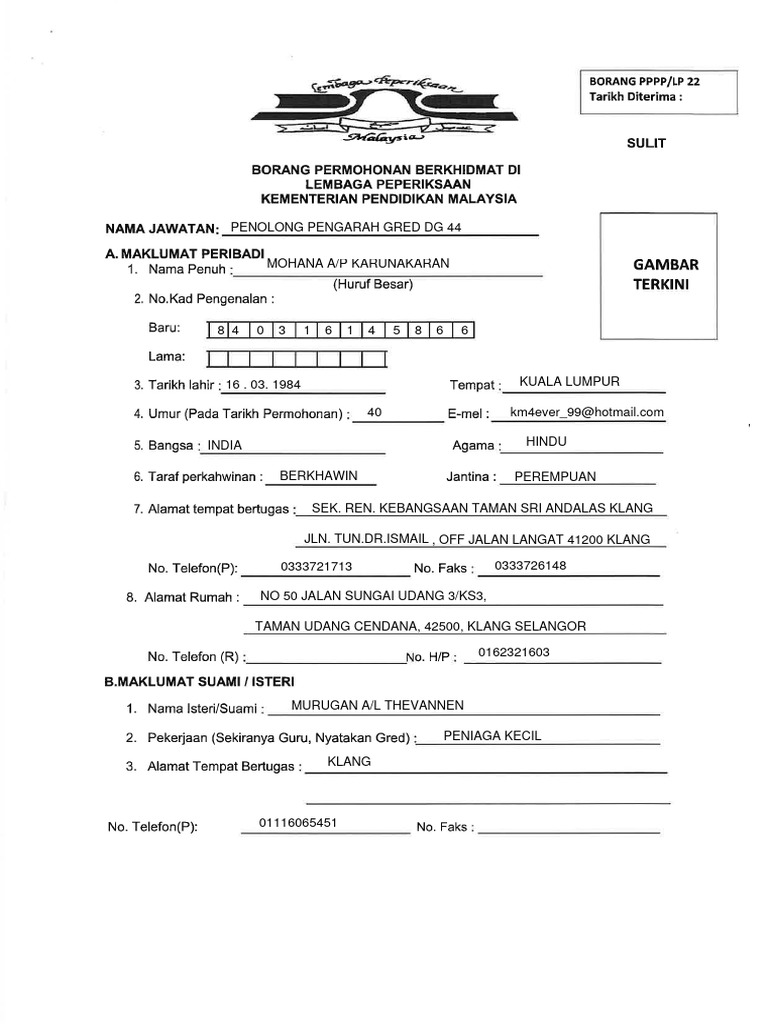 Borang LP PPP Lp22 | PDF