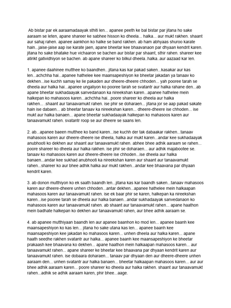 JPMR Hindi | PDF | Art | Religion & Spirituality