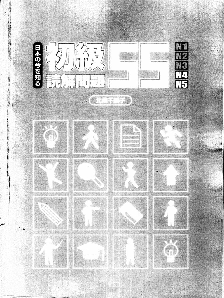 Đọc hiểu 55 - N4, N5 | PDF