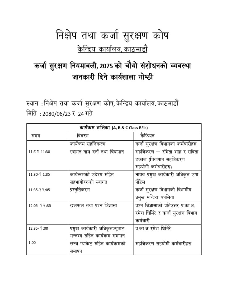 Programme Schedule | PDF
