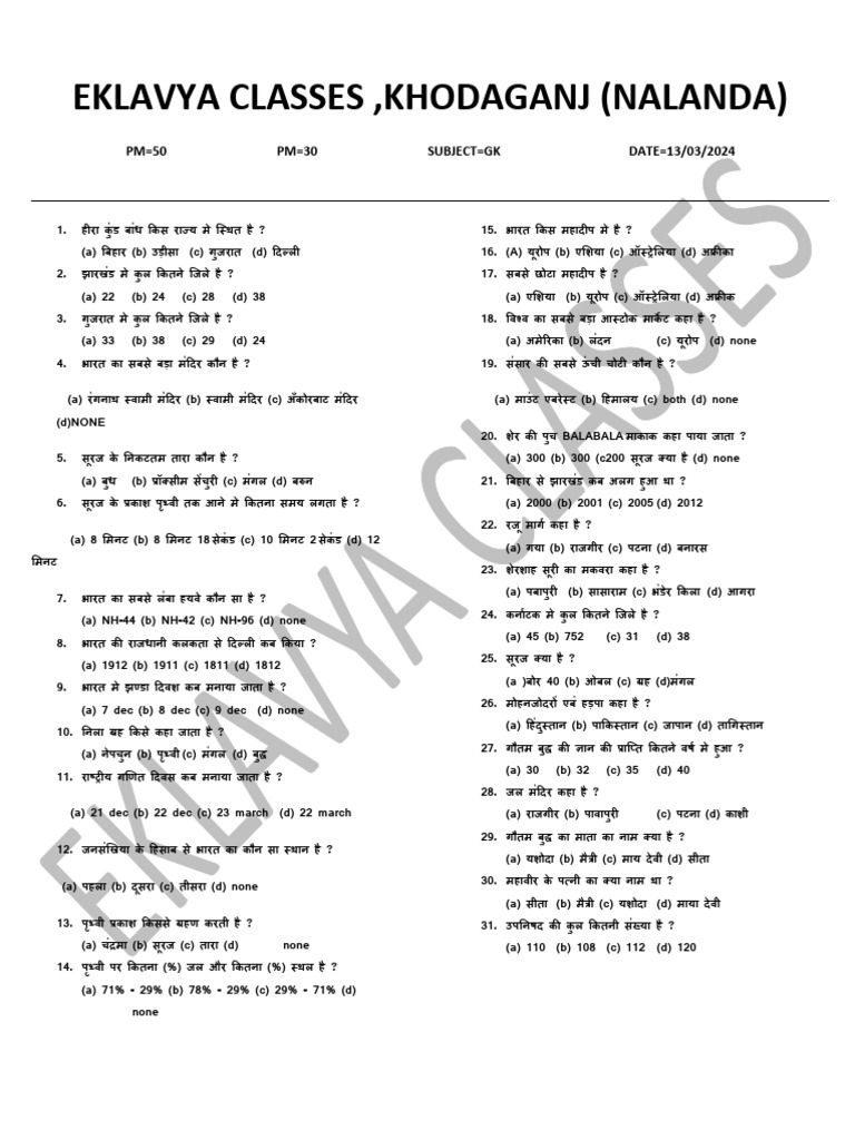 Eklavya Classes 22 | PDF