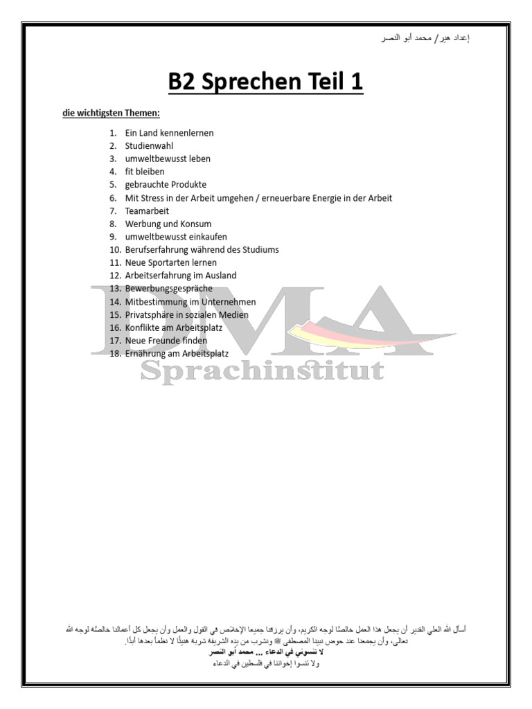 B2 Sprechen Teil 1 - Updated | PDF