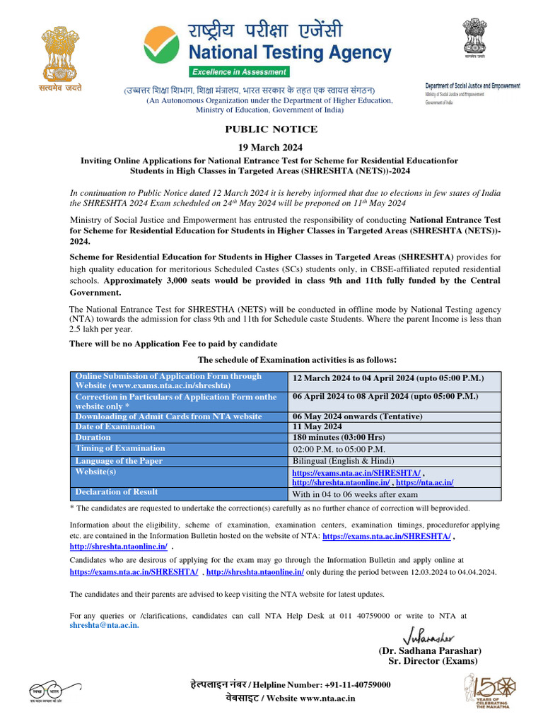 Public Notice Inviting Online Applications19!3!2024 | PDF | Educational ...