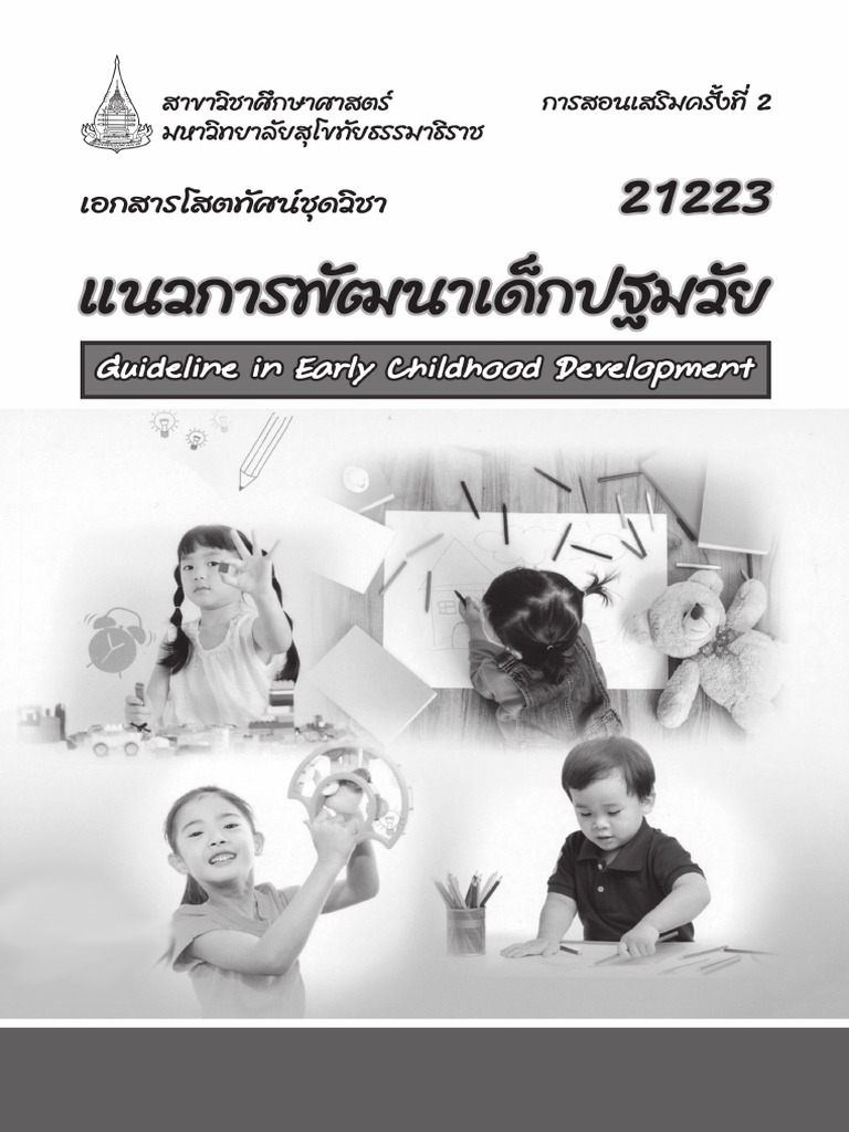 A-W 21223-2 (1-2562) | PDF