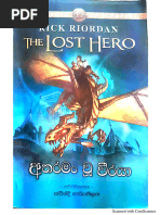 SFT Short Notes | PDF