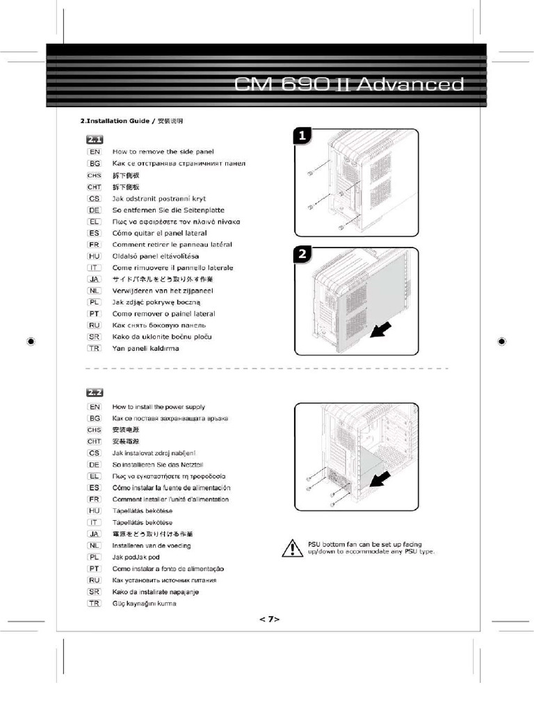 Cooler Master CM 690 II Advanced | PDF