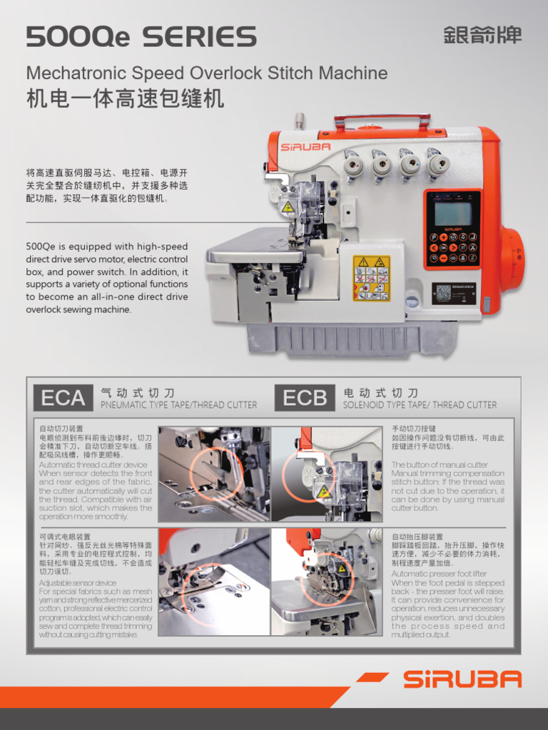 Folleto 500qe Series DM | PDF | Sewing Machine | Yarn