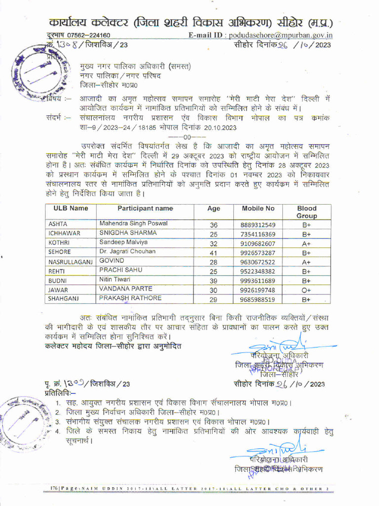 1308-1309 Amrat Kalash Letter | PDF