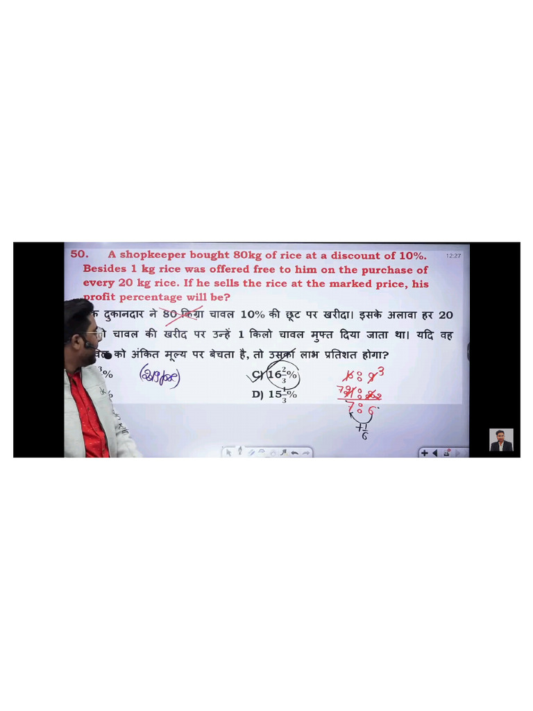 Gagan Sir Imp Ques | PDF