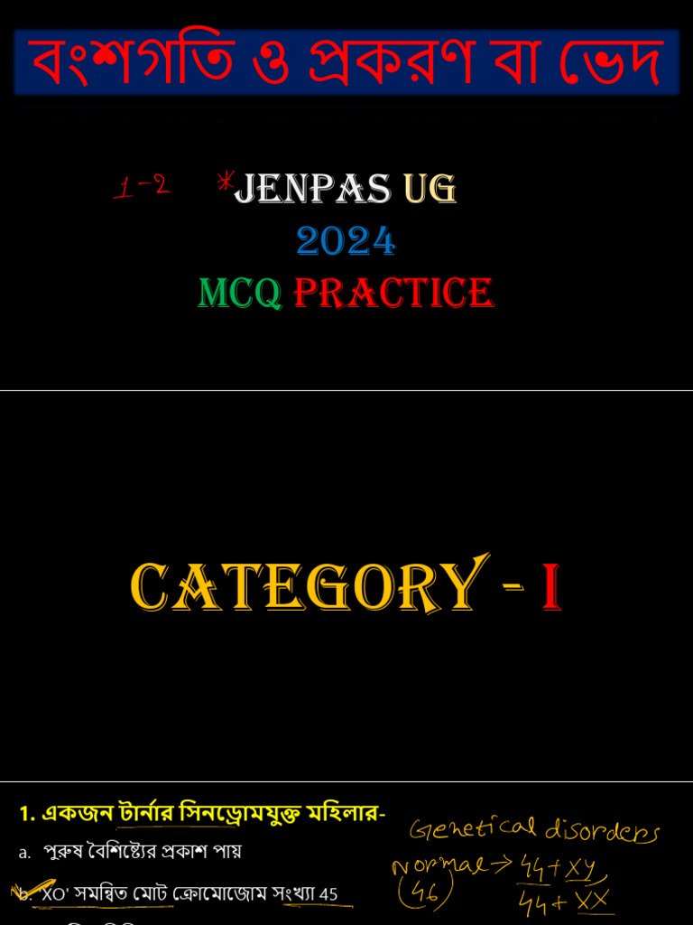 Jenpas: Practice | PDF
