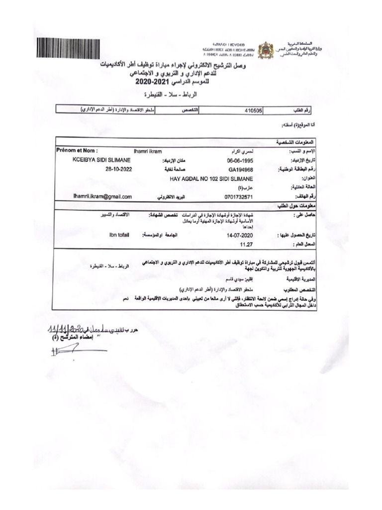 Prénom Et Nom | PDF